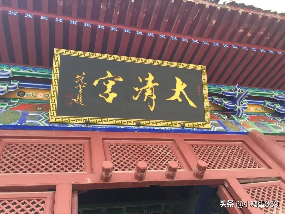 Laoshan and Taoism - iMedia