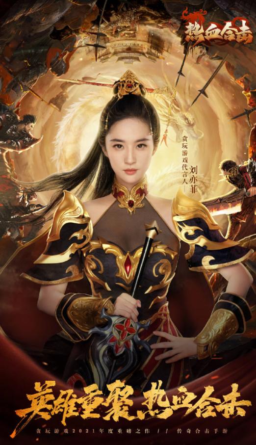 A pure and energetic female artist, Chen Duling ranked third, and Liu ...