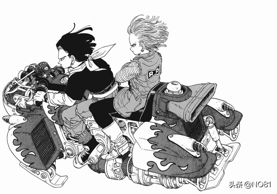 Dragon Ball: Mechanical Vehicles by Toriyama Akira - iMedia