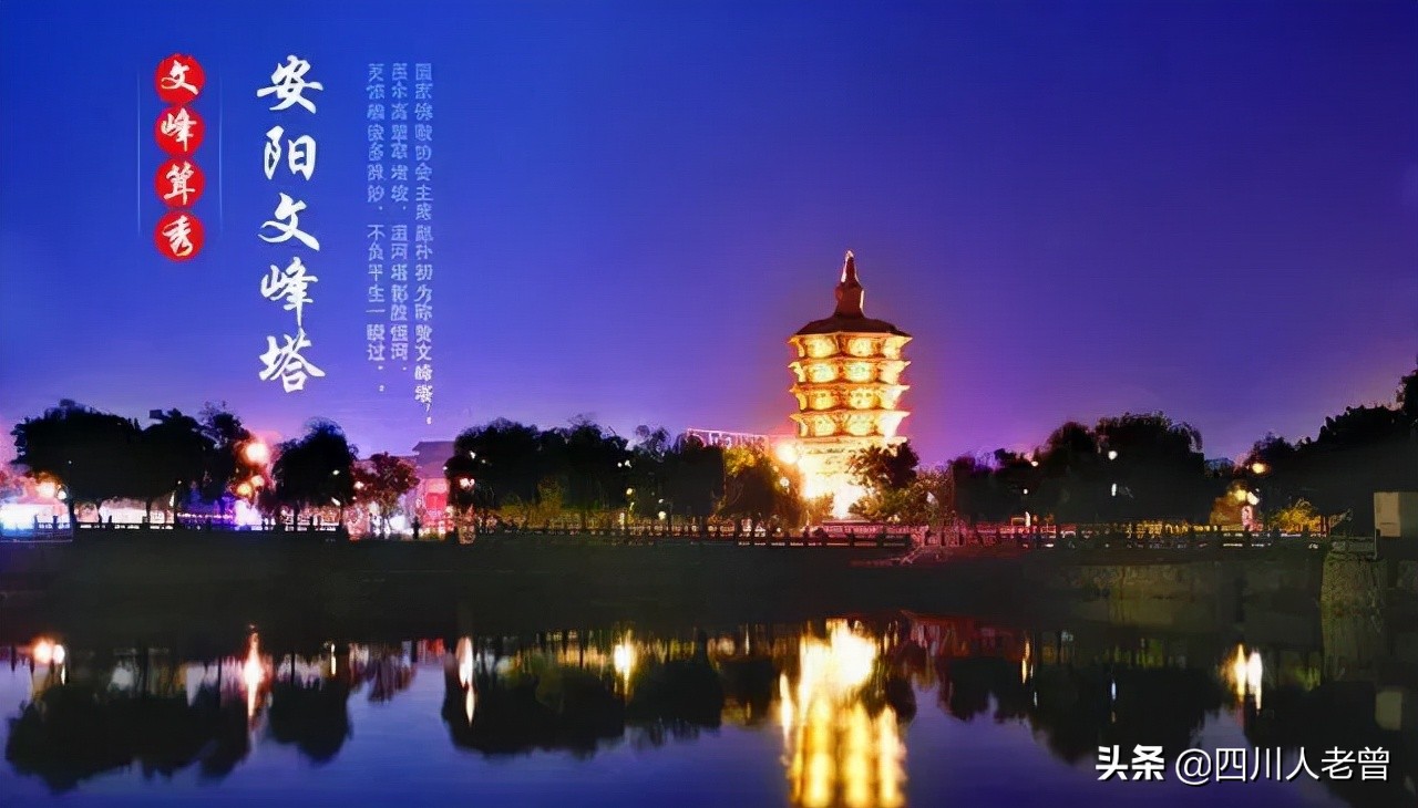 A brief history of the historical establishment of Anyang, one of the ...