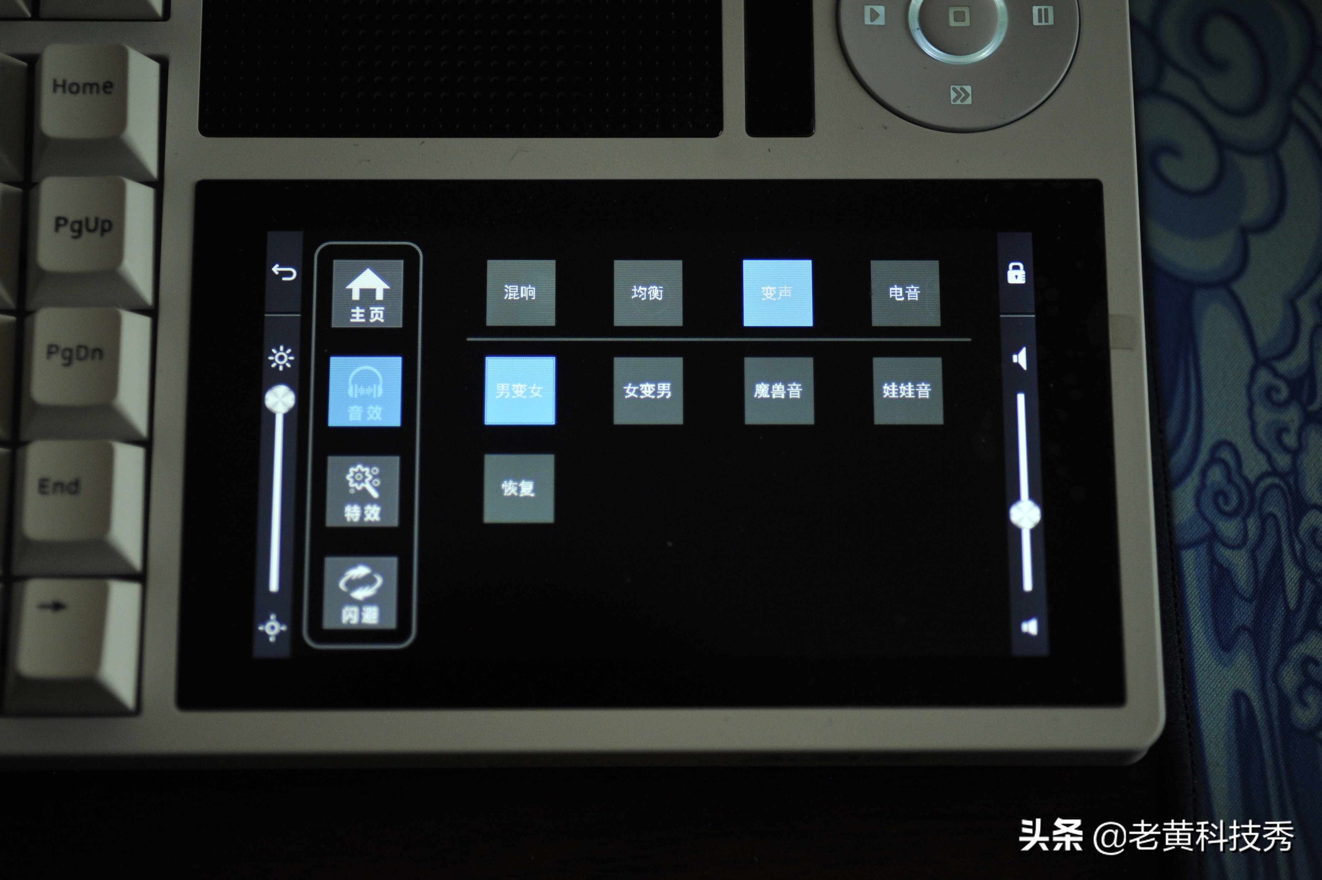 The keyboard revolution?Preliminary study of Heijue AK84 mechanical ...