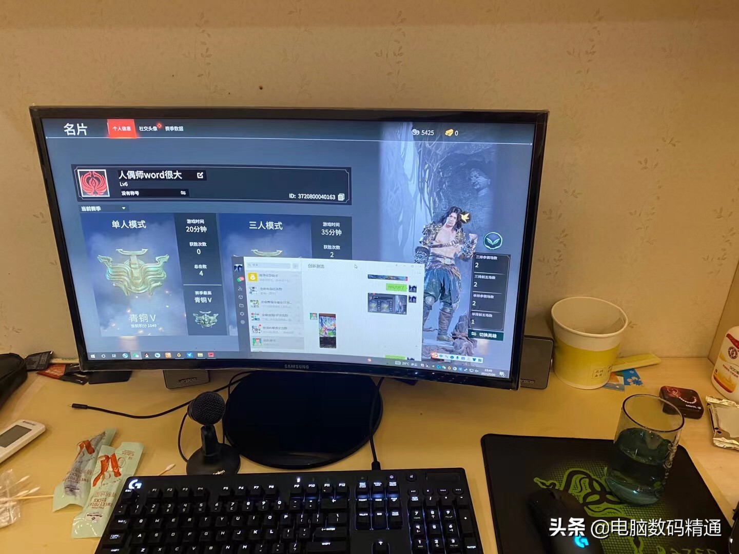 Move the computer away with the front foot, and return the product with ...