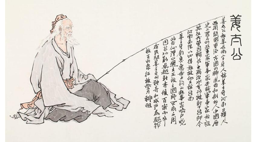 On the Hermit in the Long River of Chinese History - iMedia