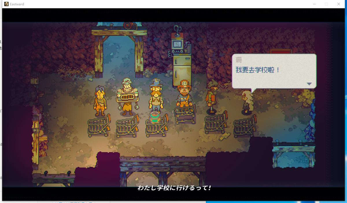 Look down on pixel wind games?"The Land of the Wind": Wasteland wind ...