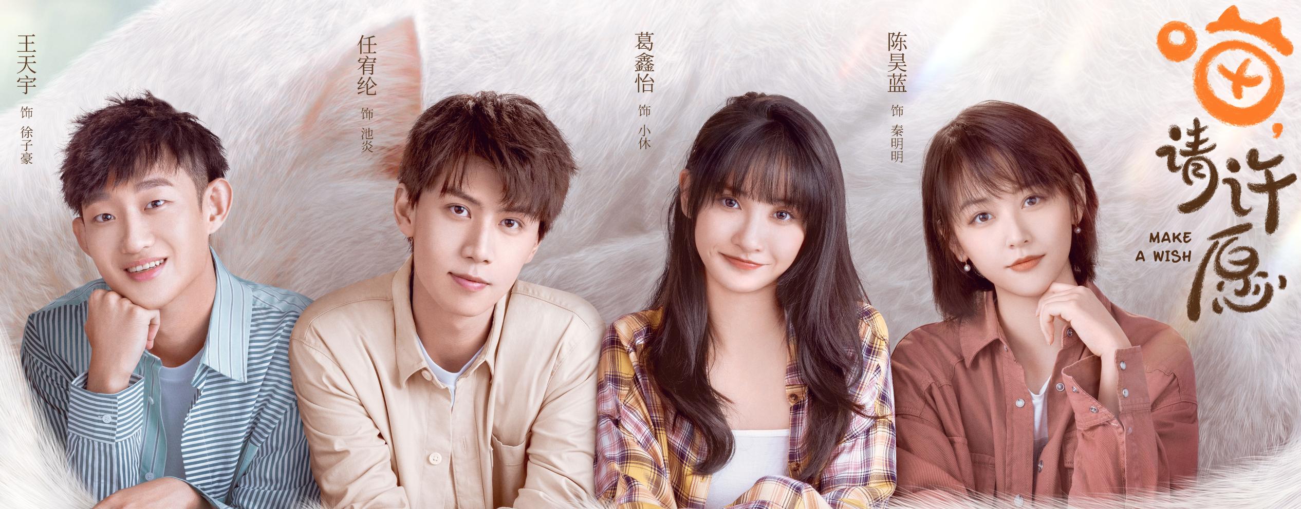 Guide to chasing dramas in July: 22 new dramas are waiting for you to chase - iMedia