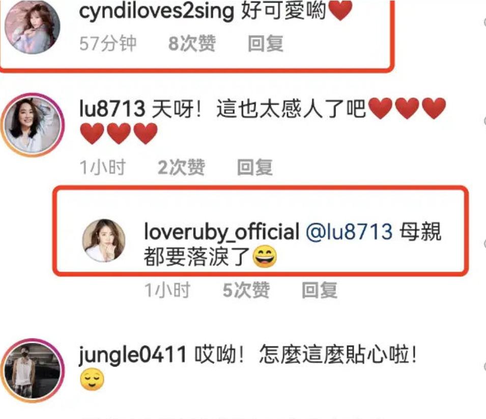 Ruby Lin's 4-year-old daughter can cook!The chubby hand is soft and ...