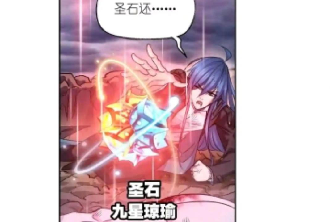 The strength of Ghost Douluo far surpassed Ju Douluo, why did Qian ...