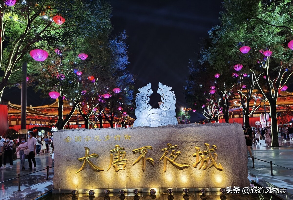In addition to Xi'an Datang City that never sleeps, what other "Cities ...