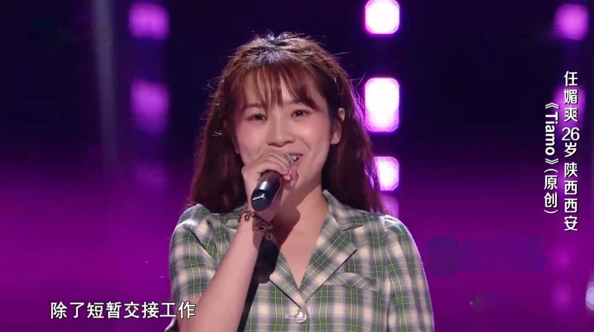 The Voice of China premiered in 2021, Yijia and Wu Keyue stunning the ...