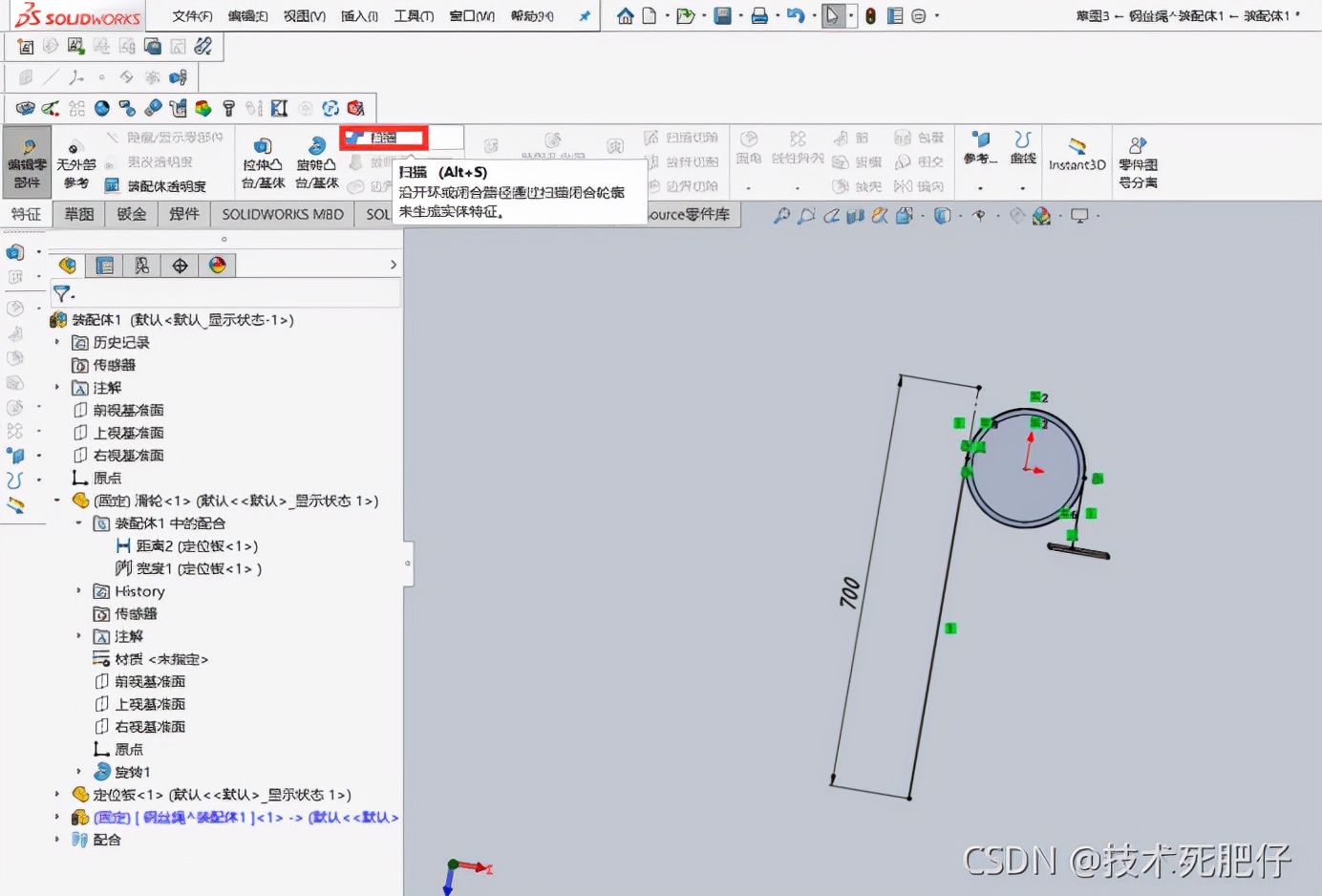 Teach you how to make a wire rope pull-down animation through ...