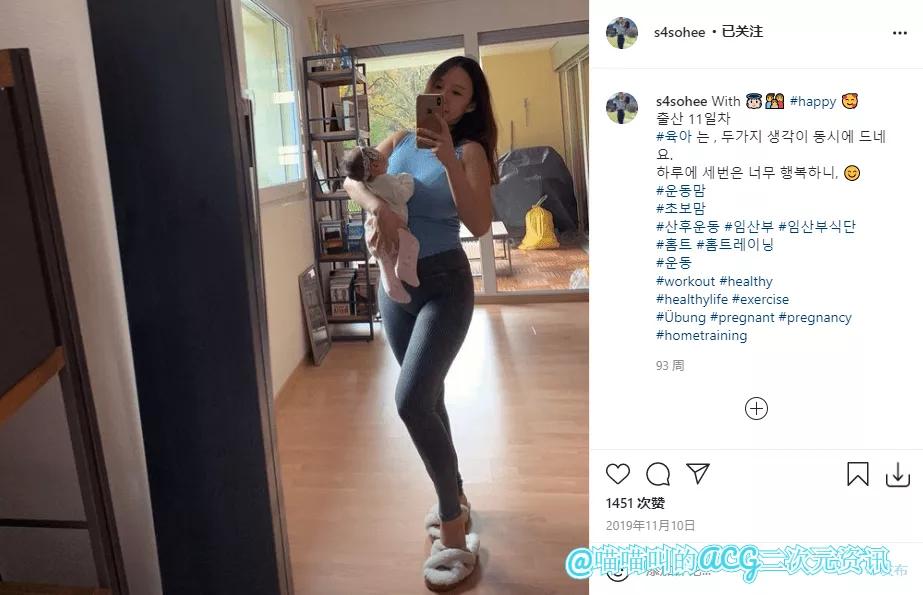 Korean hot yoga girl "Lee Sohee" leggings are too tempting to work out ...