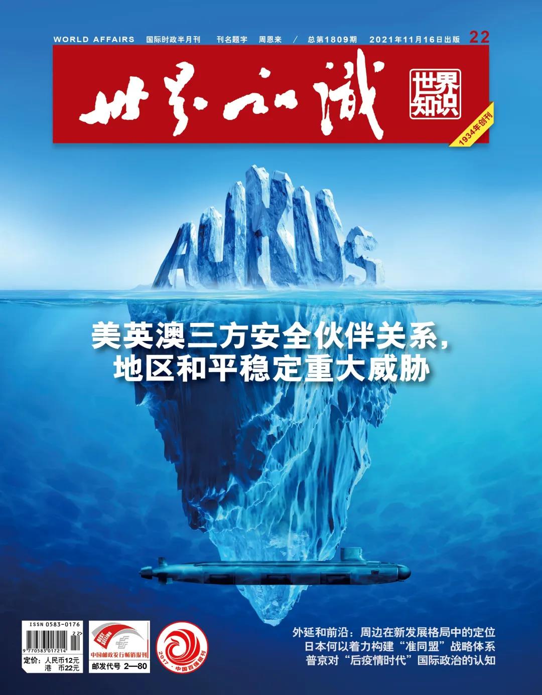 Extension and Frontier: Positioning of Periphery in the New Development ...