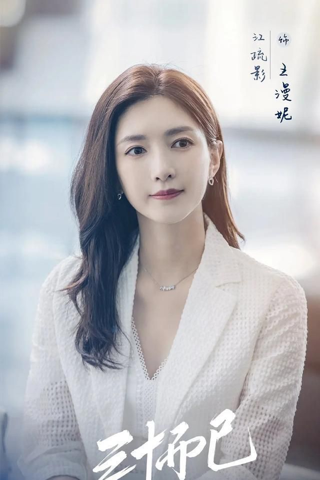 "Thirty Only": True love does not mean true love - iMedia