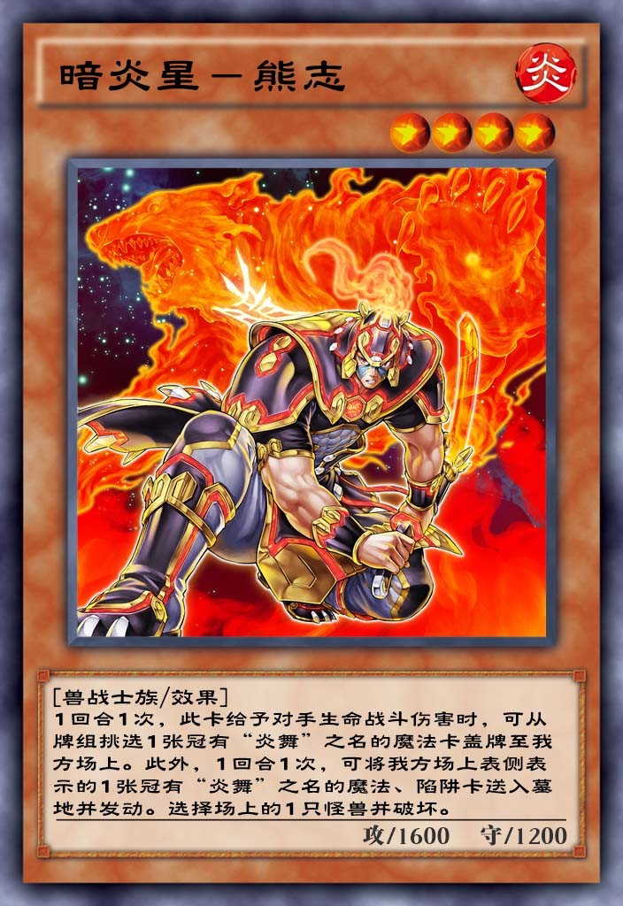 Yu-Gi-Oh! DL: Yanxing beat is coming, can OTK go face to face with ...