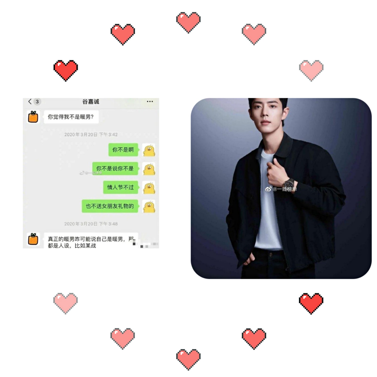 Gu Jiacheng's suspected love affair was exposed, and it was revealed ...