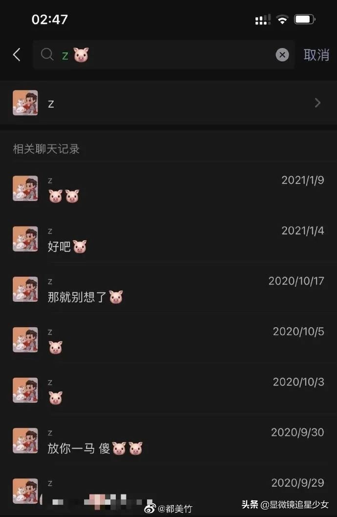 Hu Ge underground love?Wu Yifan is a minor?Big S Wang Xiaofei's ...