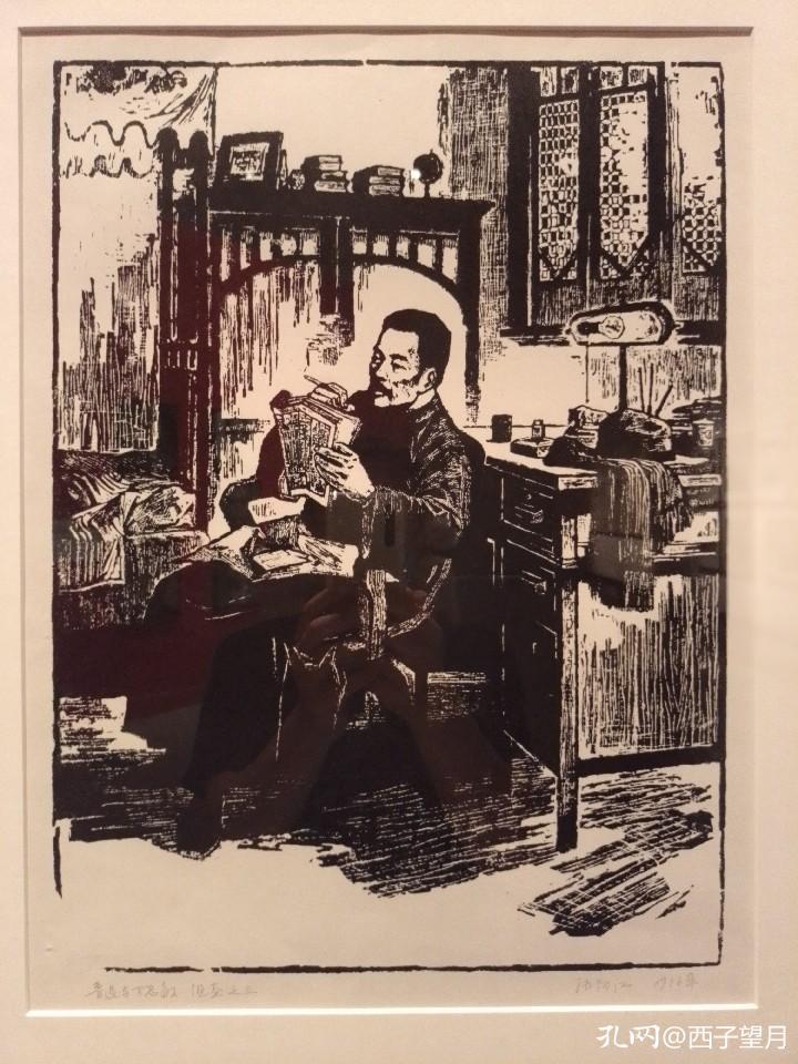 Use black and white woodcuts to tell the legendary story of Lu Xun and ...