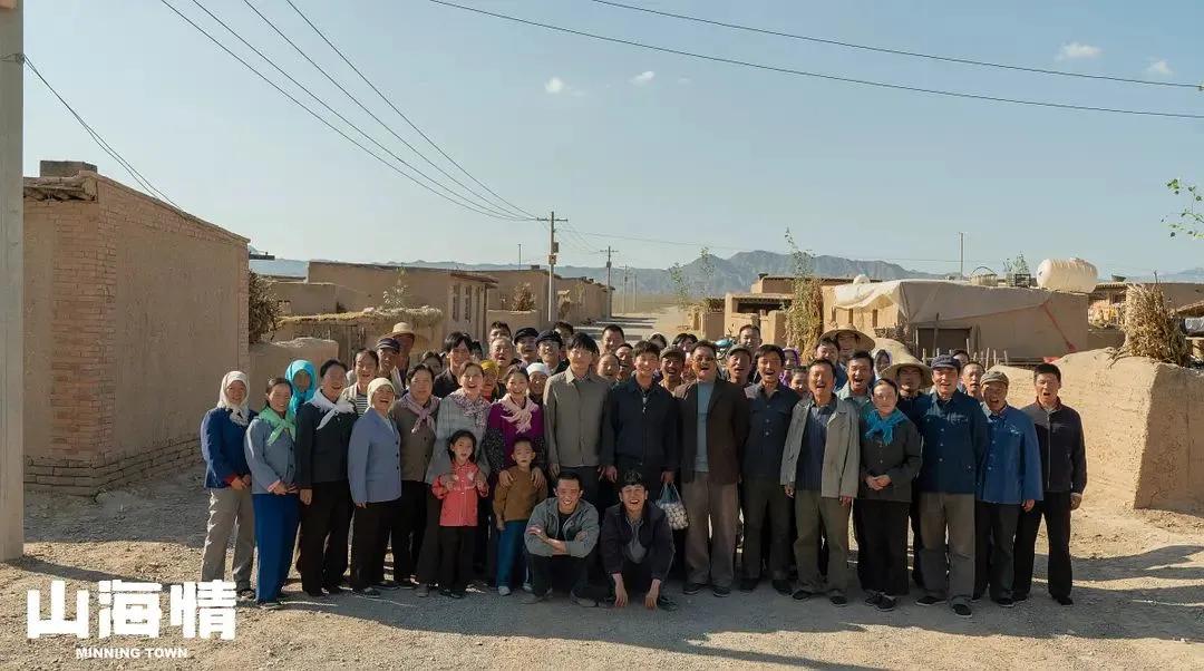 "Mountain and Sea": There is almost no nonsense, a useless scene - iMedia