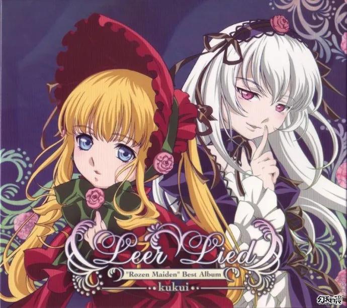 Rozen Maiden: Alice's game's real red and mercury lamp cp really ...