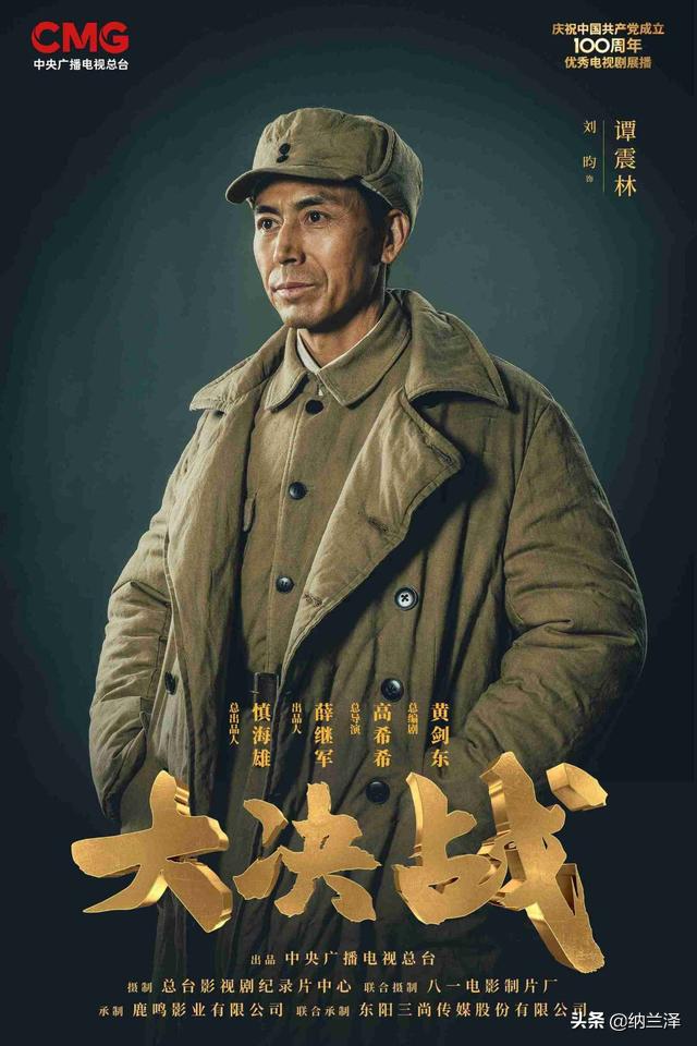The deputy commander lurked for 20 years, and the Huaihai Campaign ...