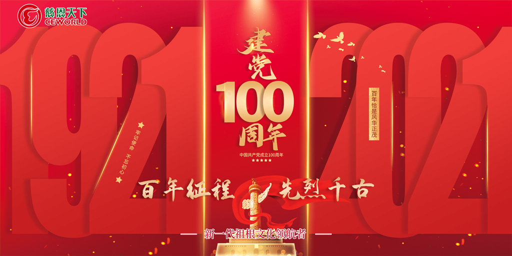 "Red culture" is the background color of Chinese civilization - iMedia