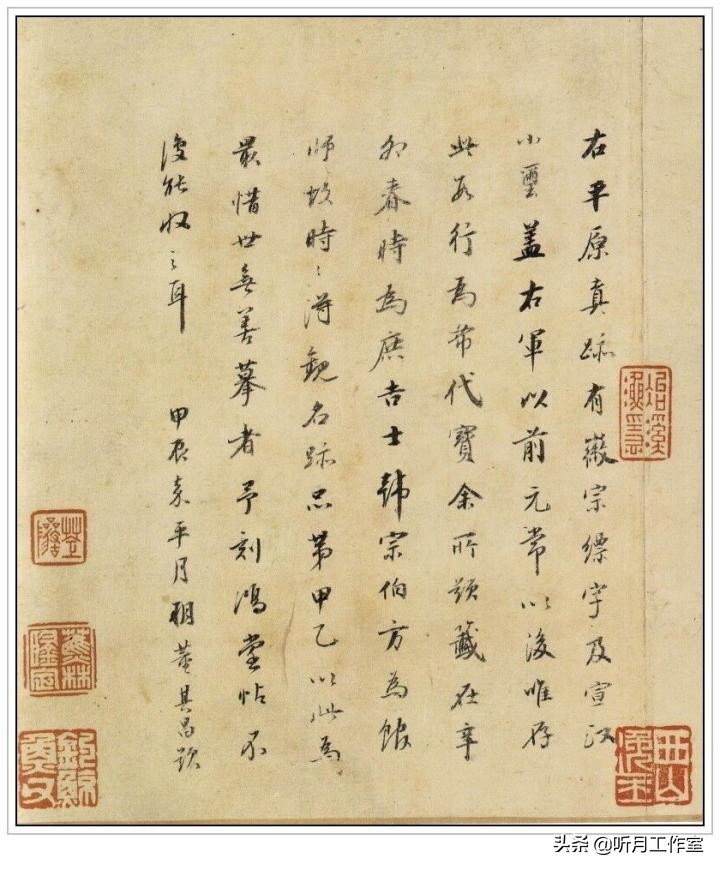 Appreciation of the first two calligraphy works of the famous ...