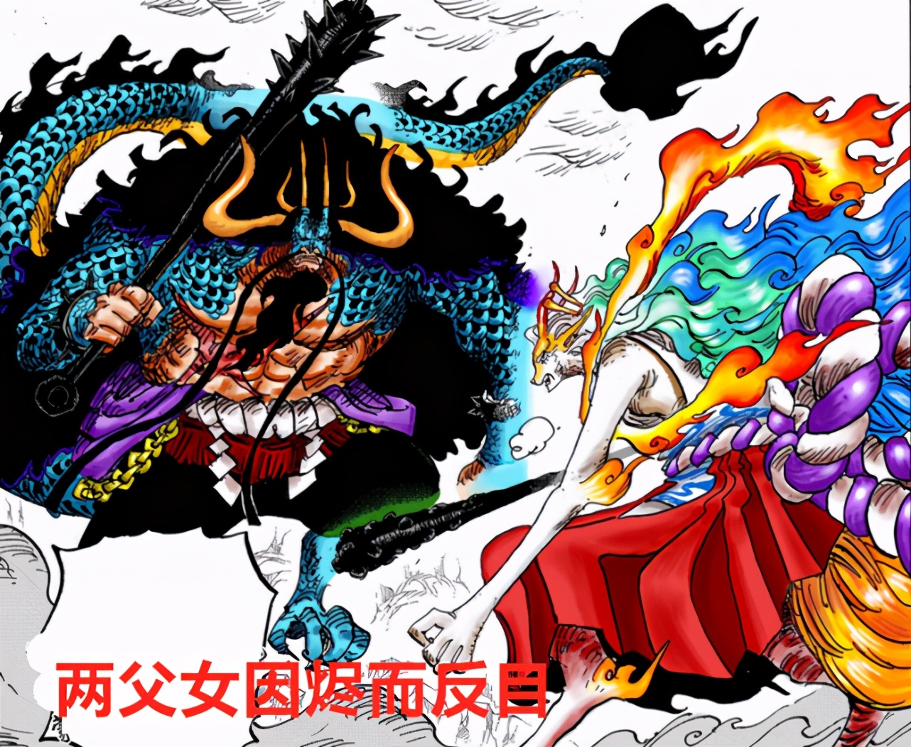 One Piece Chapter 1023: Powerful and through ups and downs, Jhin's ...