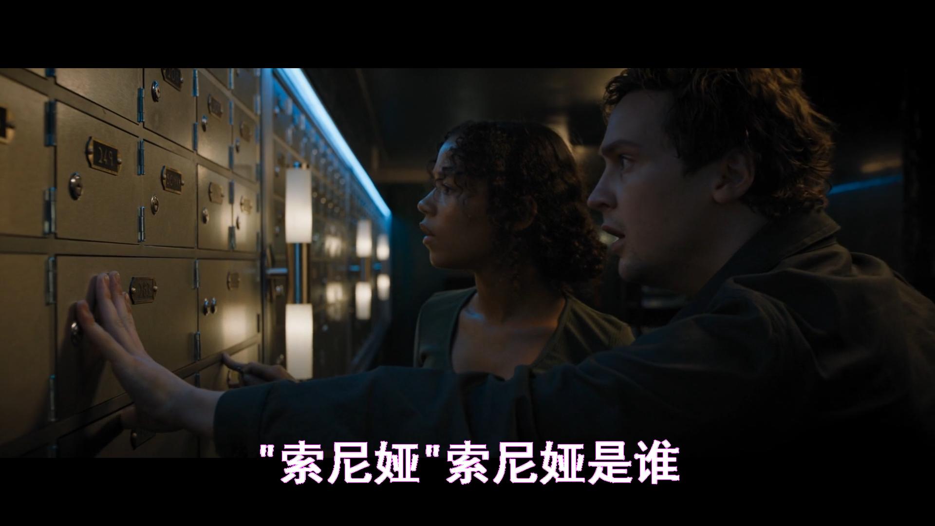 "Escape Room 2" electric shock laser quicksand acid rain, have you ever ...