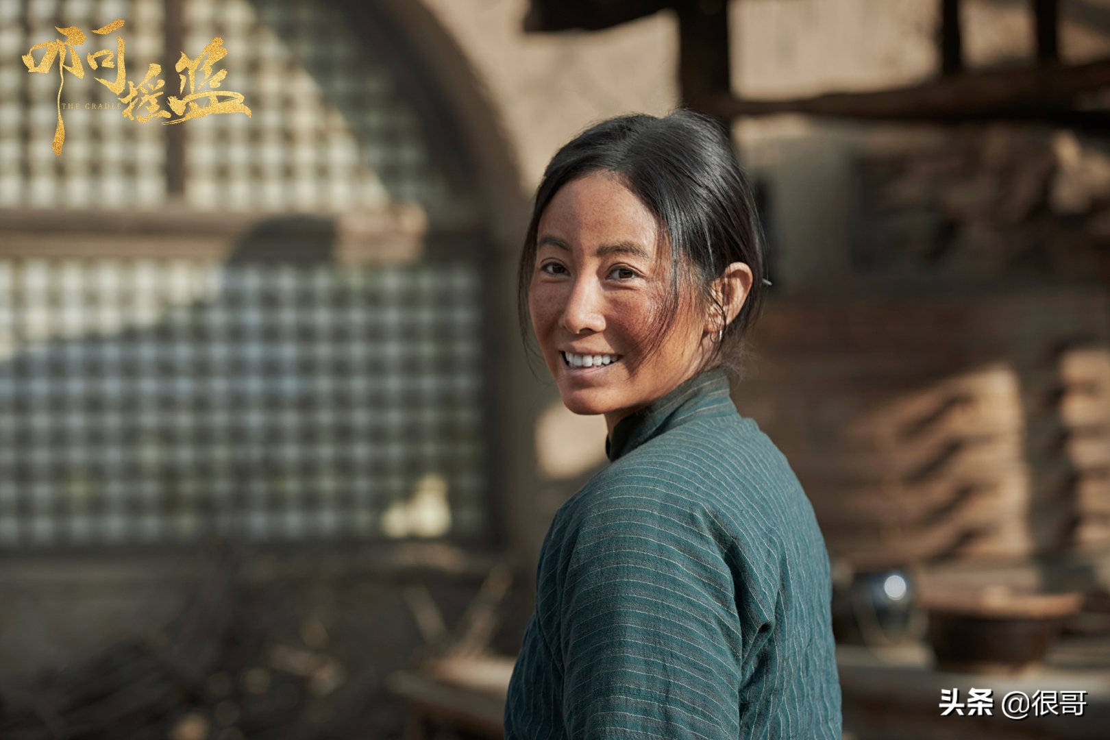 The dirt in the play is as beautiful as a flower, Li Xinyi subverts the image as an aunt in "Ah ...