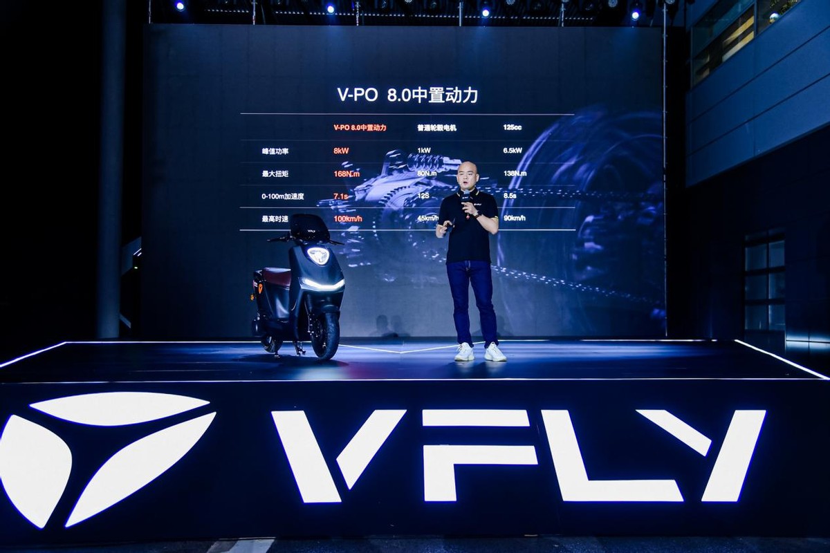 Yadea VFLY officially released to create high-end urban mobility ...