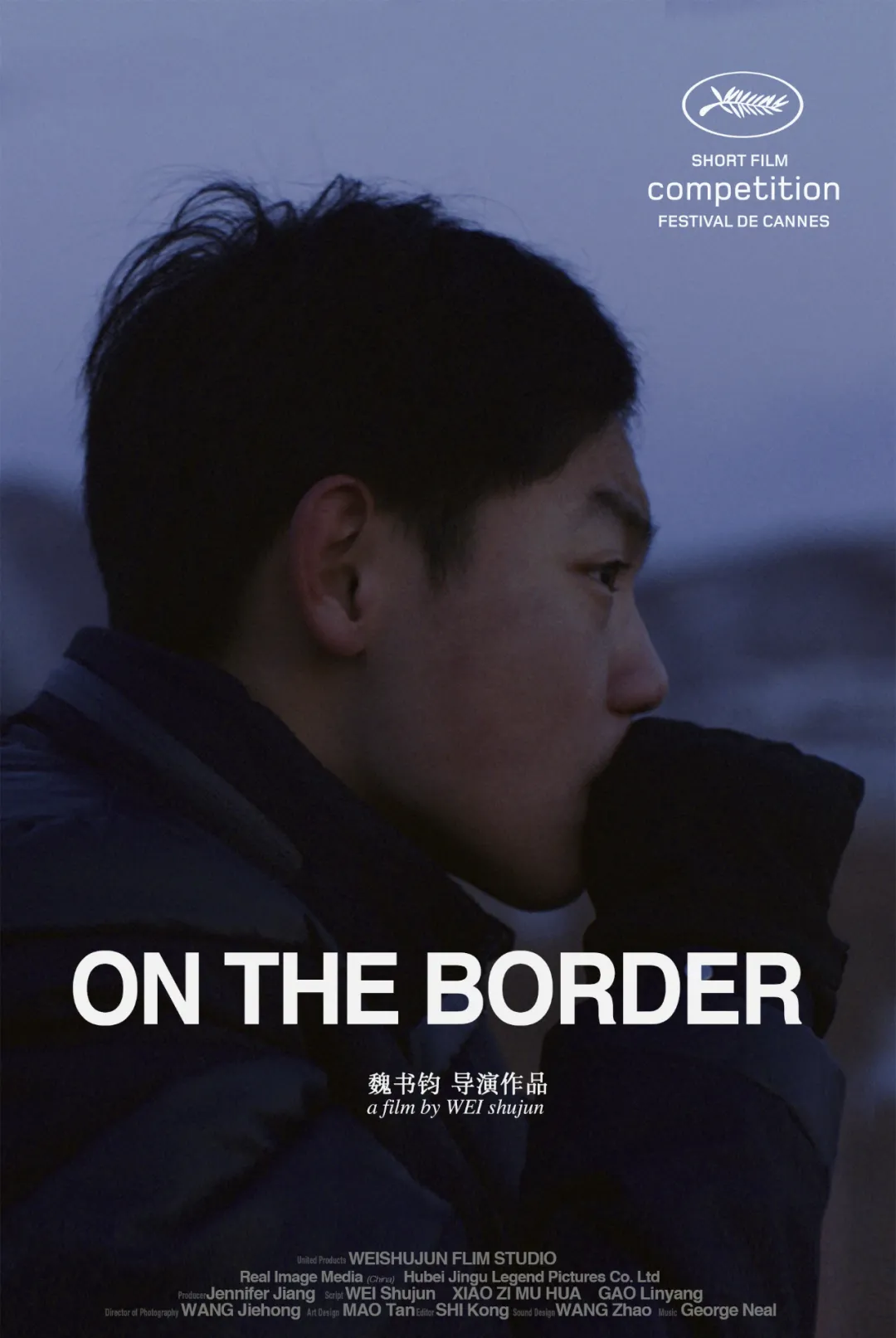 Demystifying the correct posture of the short film Cannes shortlisted ...