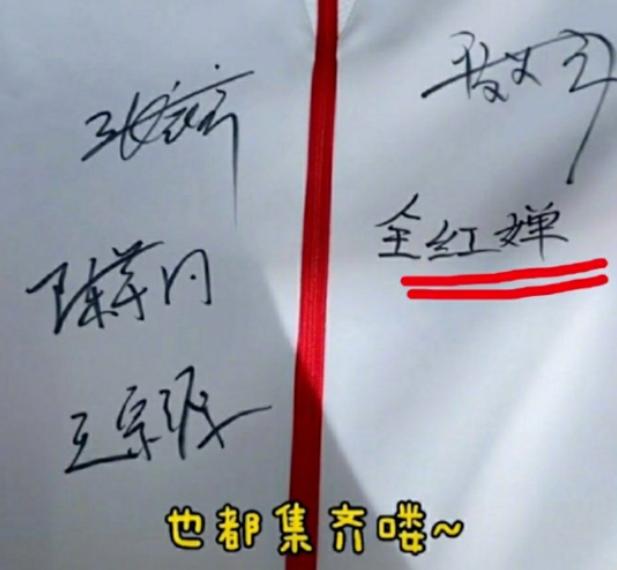 Quan Hongchan's signature was exposed, the handwriting was neat and ...
