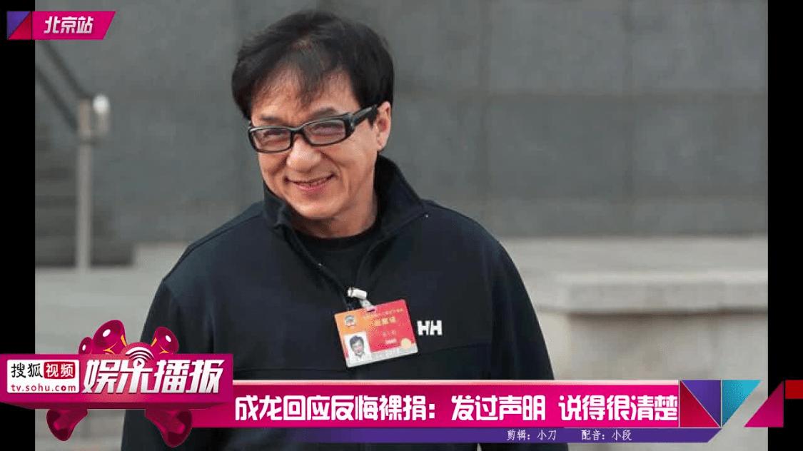 Chow Yun-fat Jet Li said that a hundred years later, he would donate ...