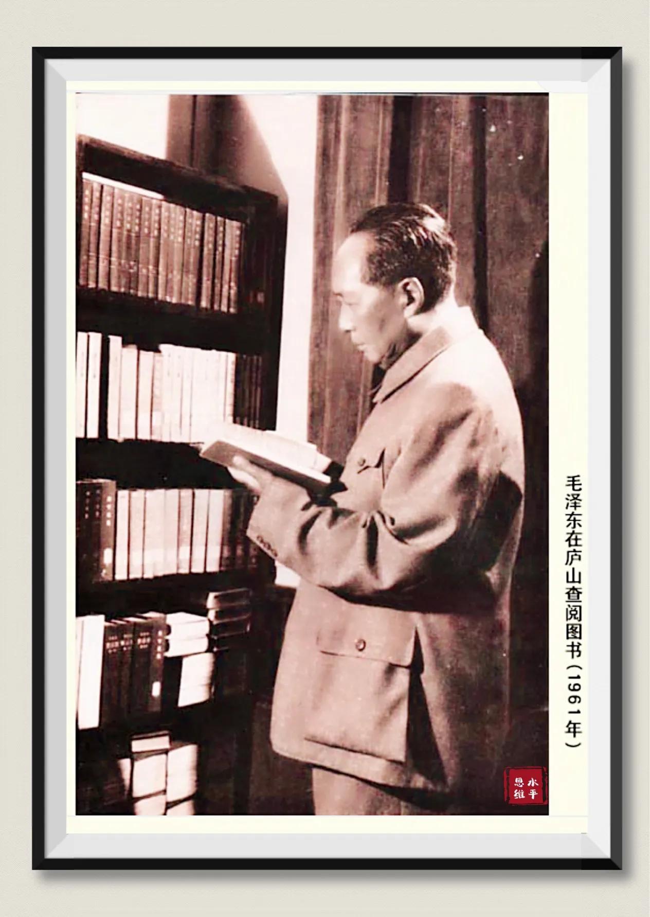 The Essence of Theoretical Thinking——Mao Zedong's Philosophical Thought ...
