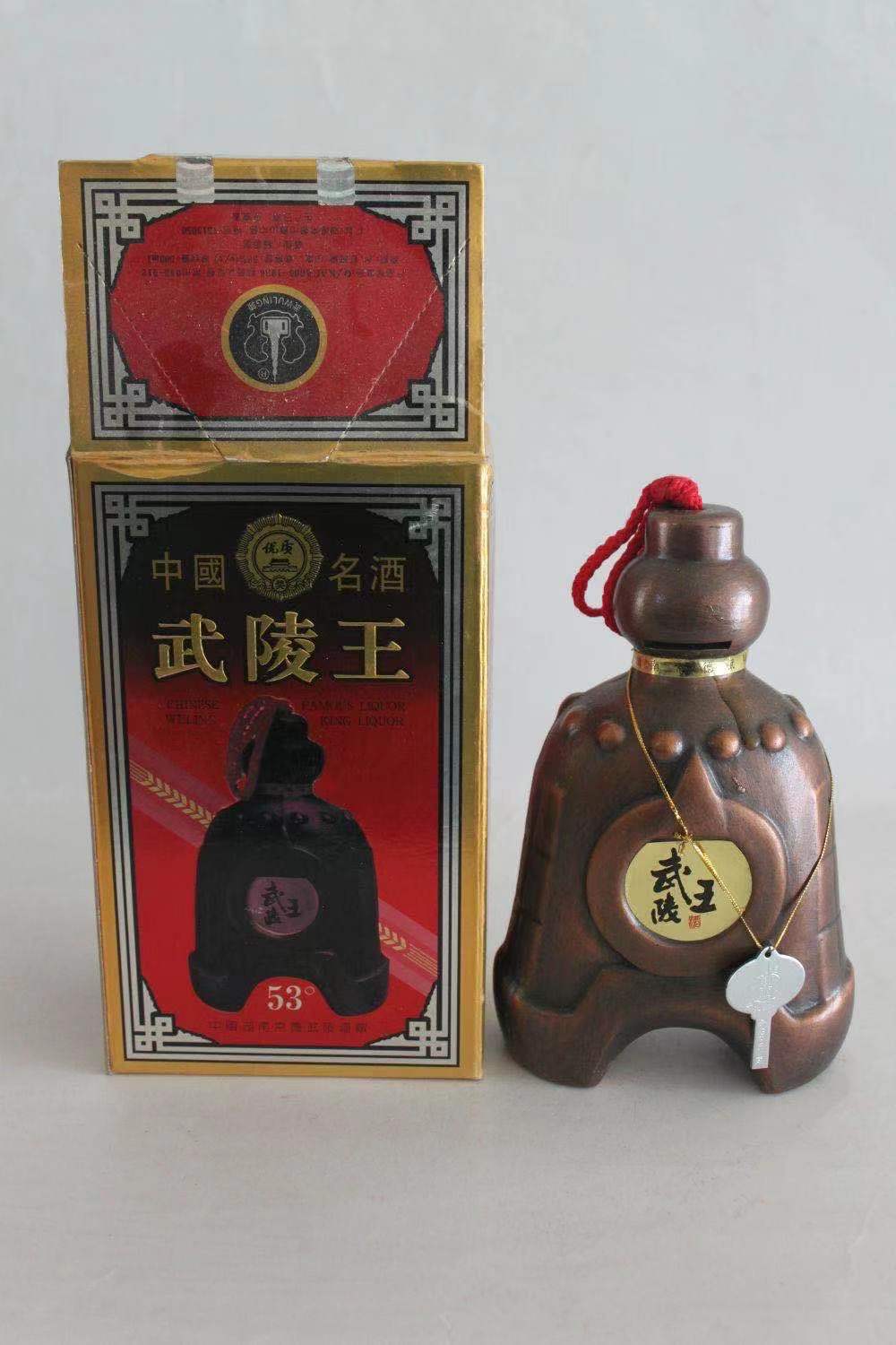 Wuling Wine-The Youngest Chinese Famous Wine - iMedia