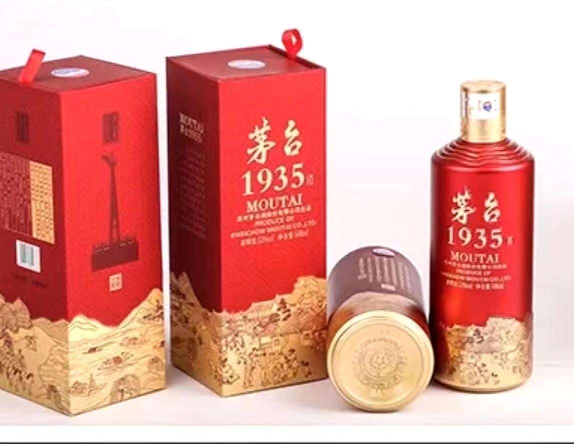 Inscribe the history, create the future, Zunyi 1935 remodeled Moutai ...