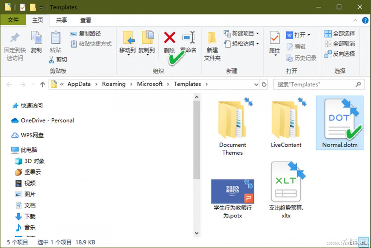 Office Tips: Use Transparency in Word "Safe Mode" - iMedia