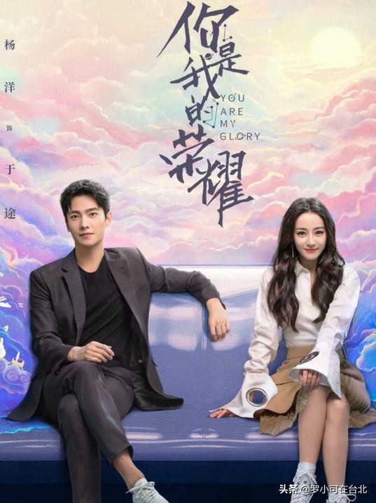 "You Are My Glory" three heroines ending, Qiao Jingjing joins hands on the road, but Xia Qing ...