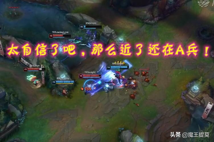 RNG lost again this time, and Gala suffered a "battle of shame". Is ...