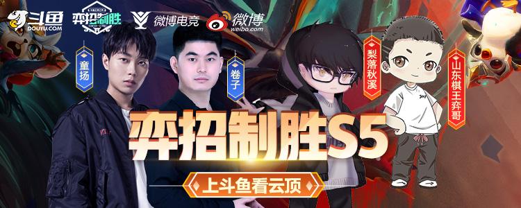 Game of Genting S5: Korol's Dark Game Attacks Strongly, Aphelios Reaps the Entire Game by One ...