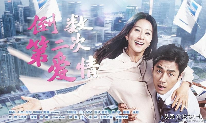 Dae Jang Geum's handsome man has been handsome for 20 years, and his ...