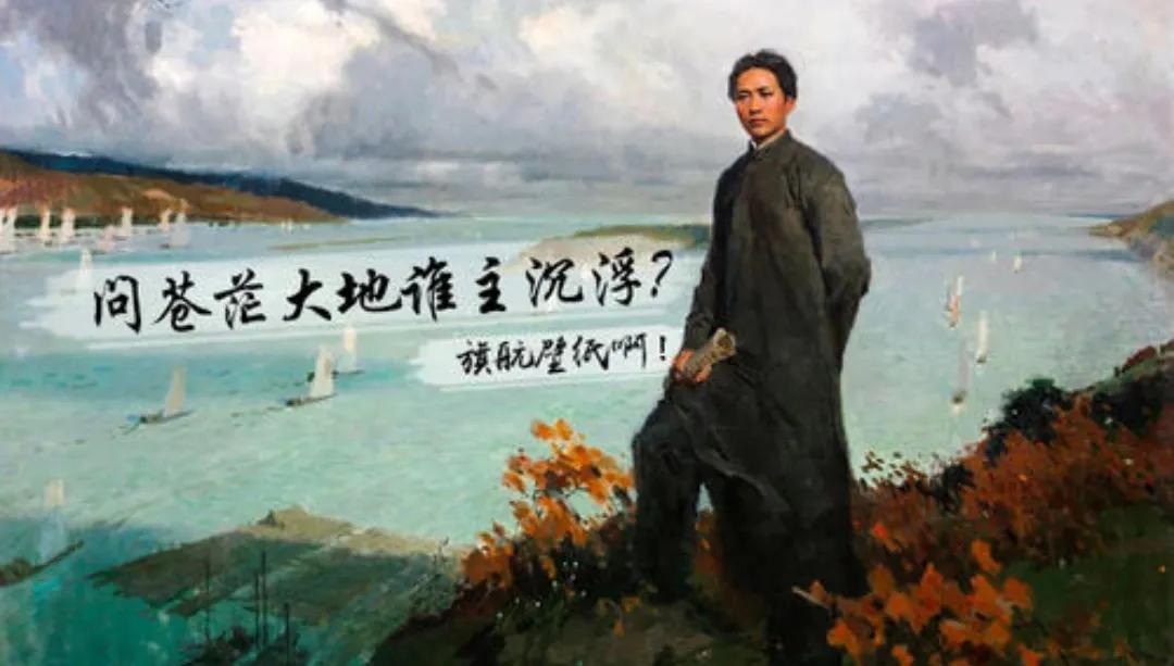 Mao Zedong's 43 inspiring words and 43 photos - iMedia