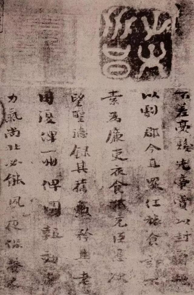 The originator of regular script in the Eastern Han Dynasty-Zhong Yao ...