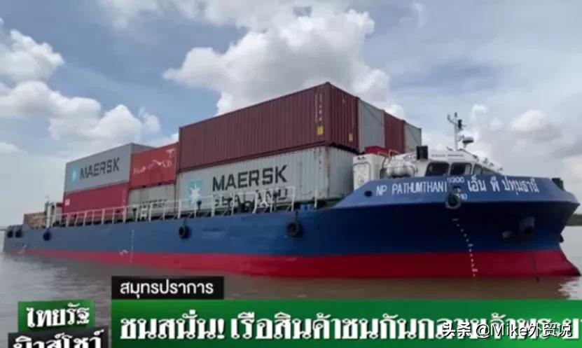 51 containers fell into the water!Two container ships collided ...