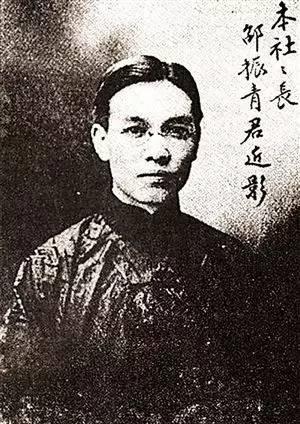 The first reporter who was shot and killed in the Republic of China ...