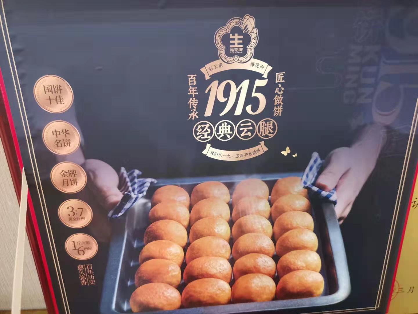 Guanshengyuan, the leader of Dianbing, brings ten varieties of black ...