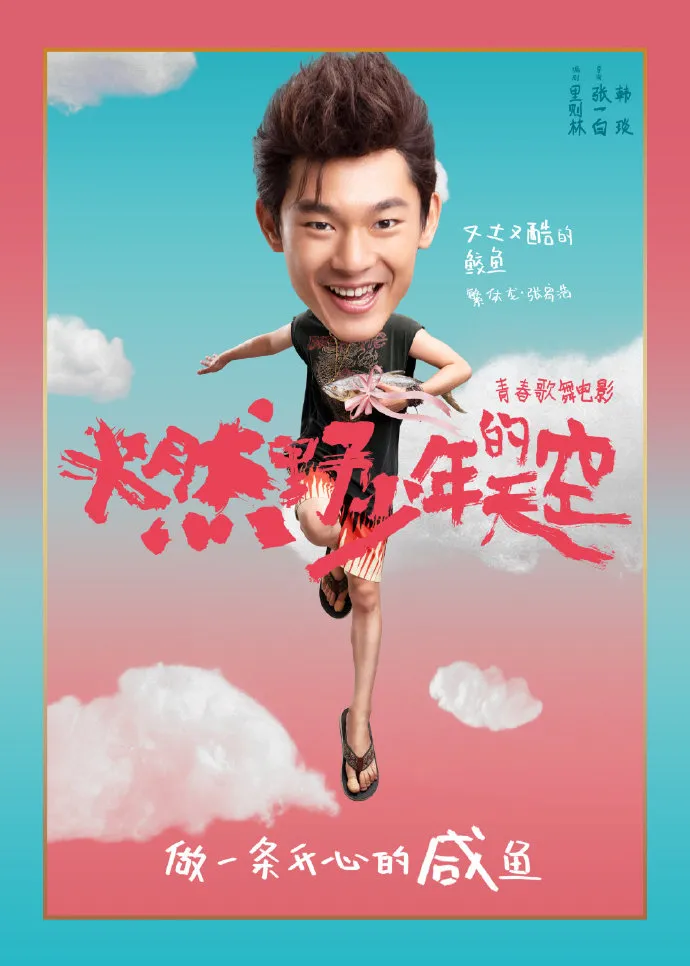 New actors born in 1995 frequently cooperate with industry actors!How ...