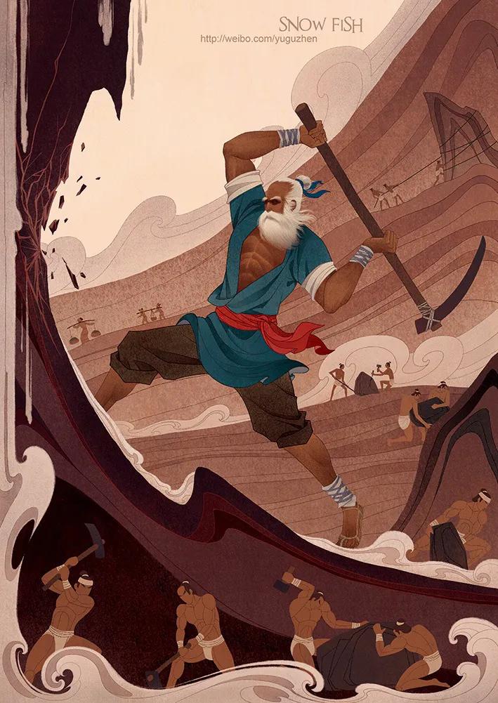 "The Foolish Old Man Moves the Mountain" - iMedia