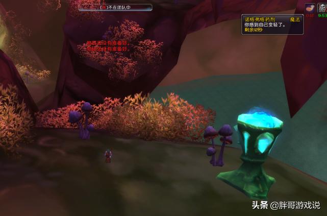 Warcraft TBC: A new way to directly tail the king in the Underbog - iMedia