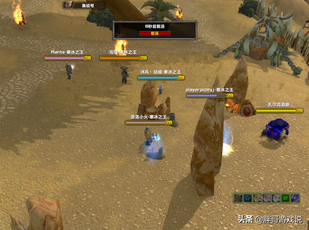 World of Warcraft: Mercenary mode "pitting misfortune" alliance, no ...